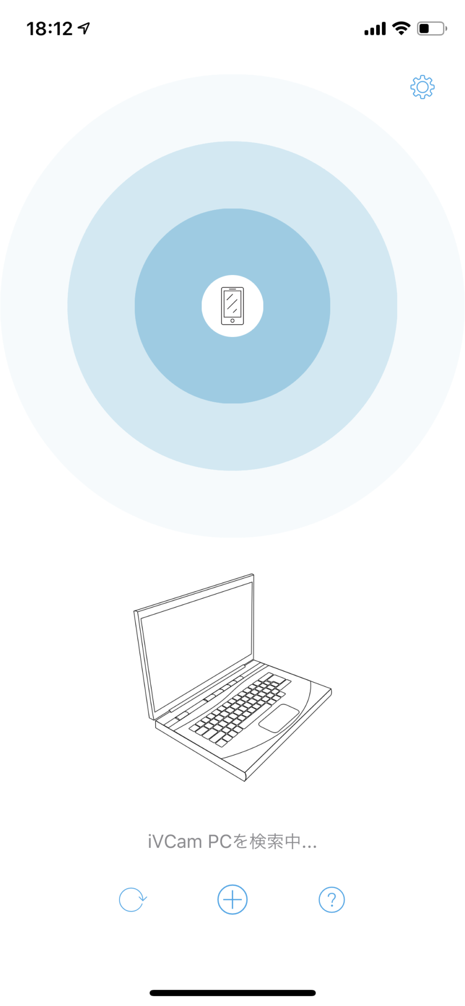 iPhoneを無料でウェブカメラ化！iVcamの使い方